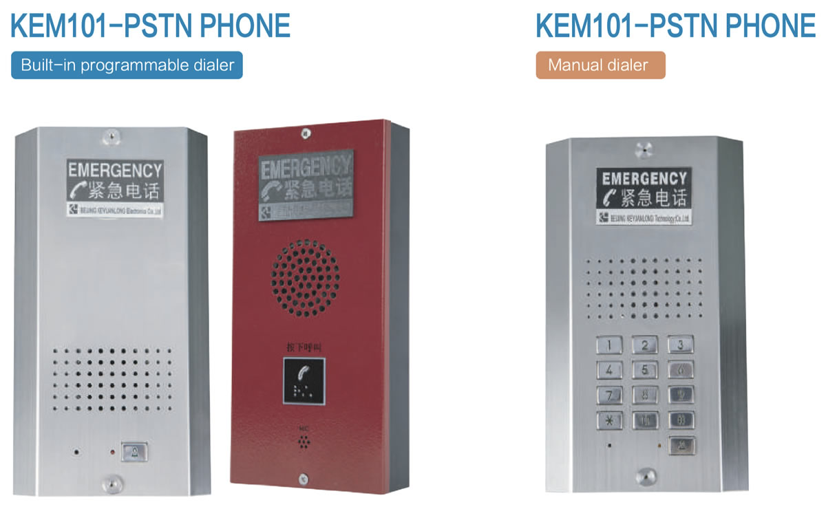 PSTN Emergency Phone System_KEYUANLONG